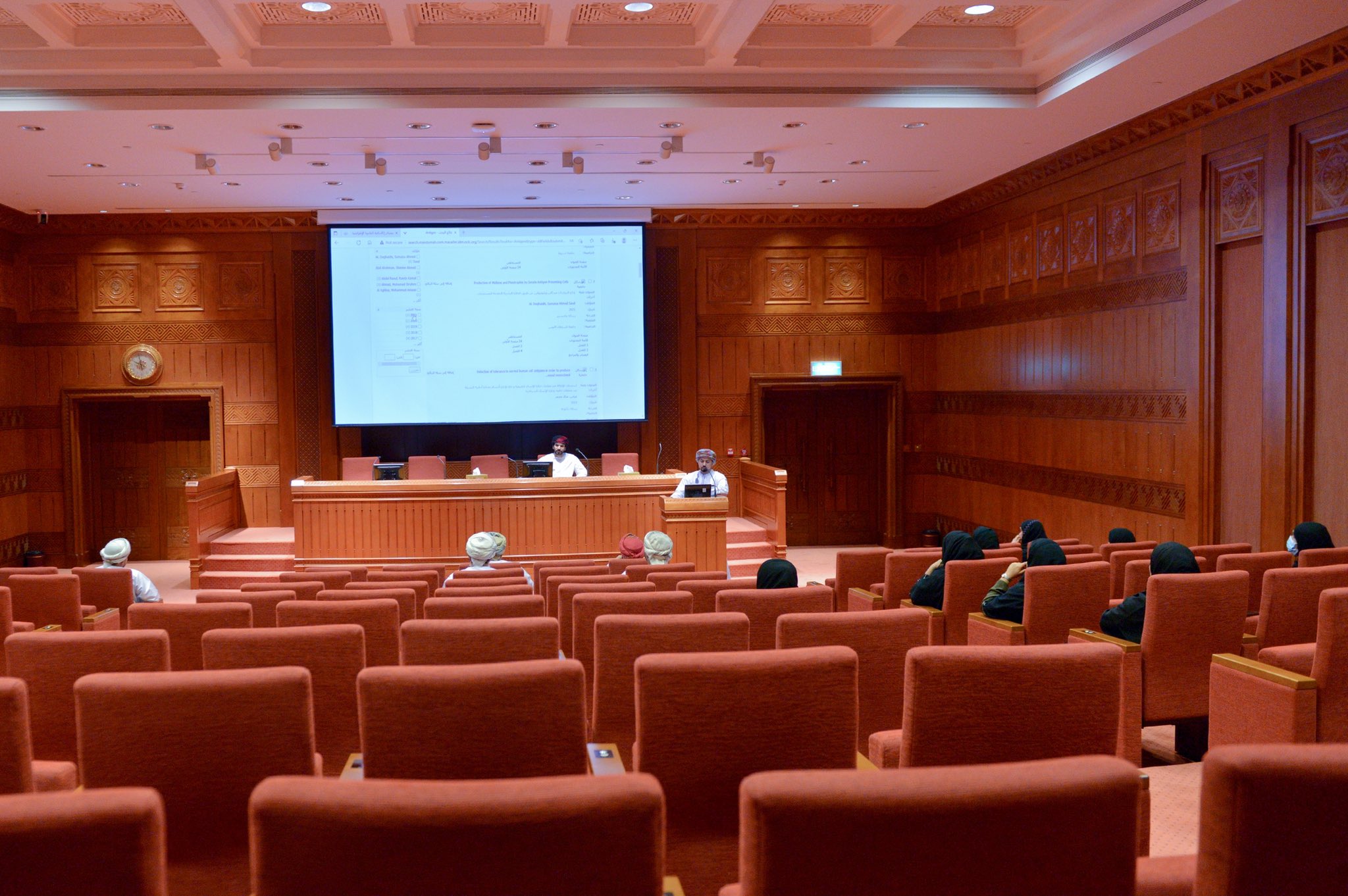 Majlis Oman Library - Home