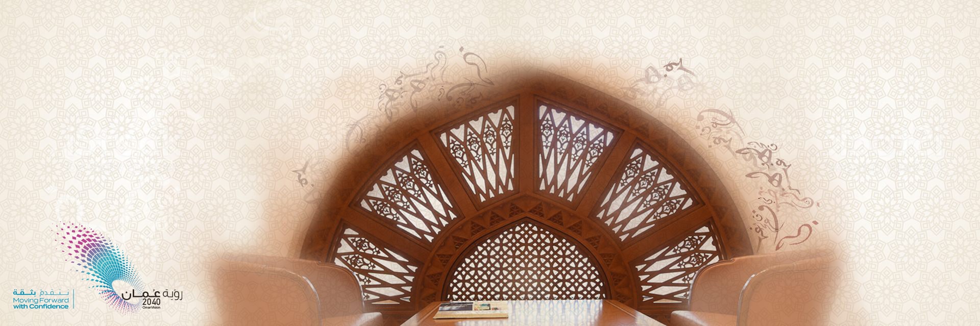 Majlis Oman Library - Home